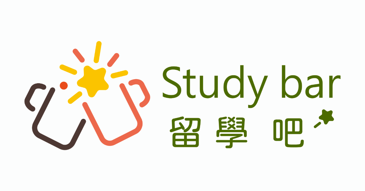 Studybar 留學吧